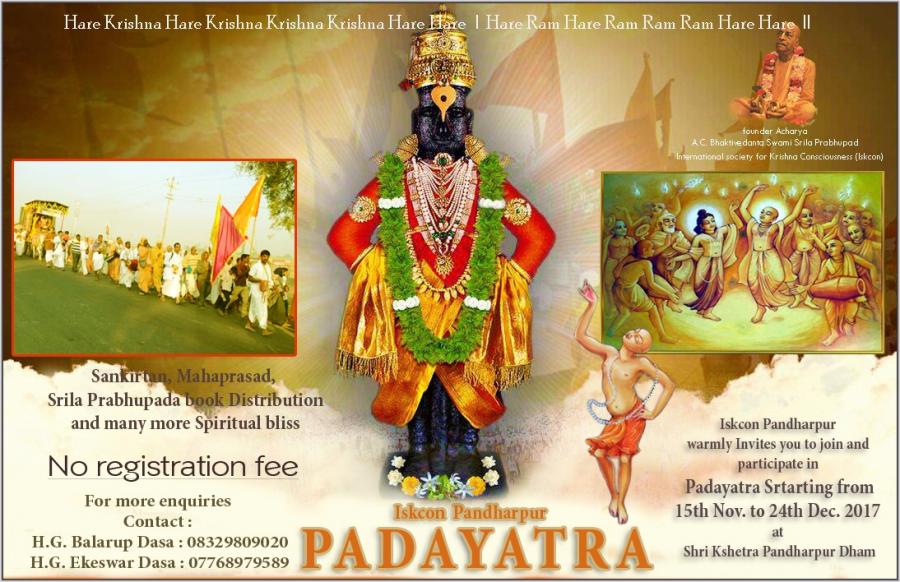 pandharpur_padayatra - ISKCON Padayatra